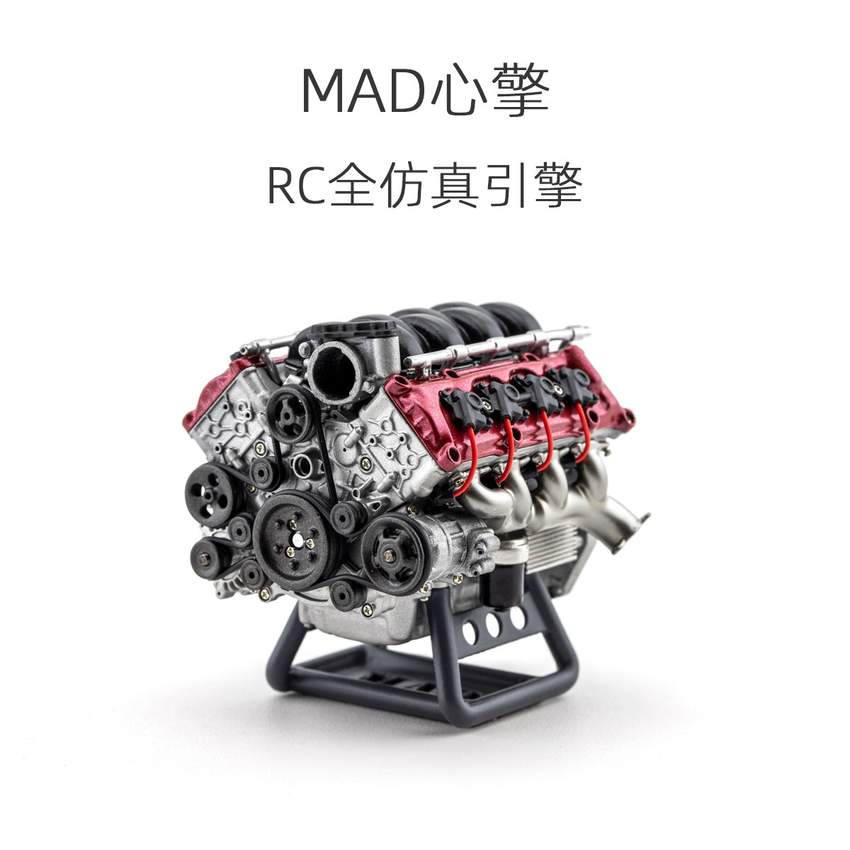 MAD SCALE ENGINE FOR CAPRA SCX10 II VS4-10 PRO/ULTRA MAD059 – KLP Hobby